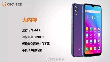 Gionee is back: announces Gionee M11 and Gionee M11s smartphones ...
