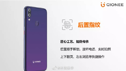 Gionee is back: announces Gionee M11 and Gionee M11s smartphones ...