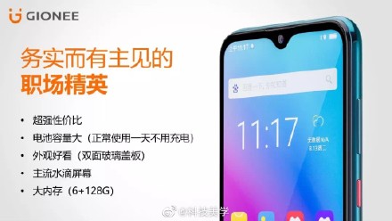 Gionee is back: announces Gionee M11 and Gionee M11s smartphones ...