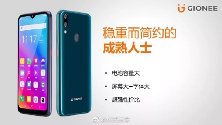 Gionee is back: announces Gionee M11 and Gionee M11s smartphones ...