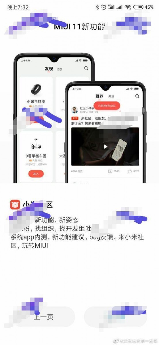 MIUI 11 leaked screenshot reveals new design, icons, and features ...