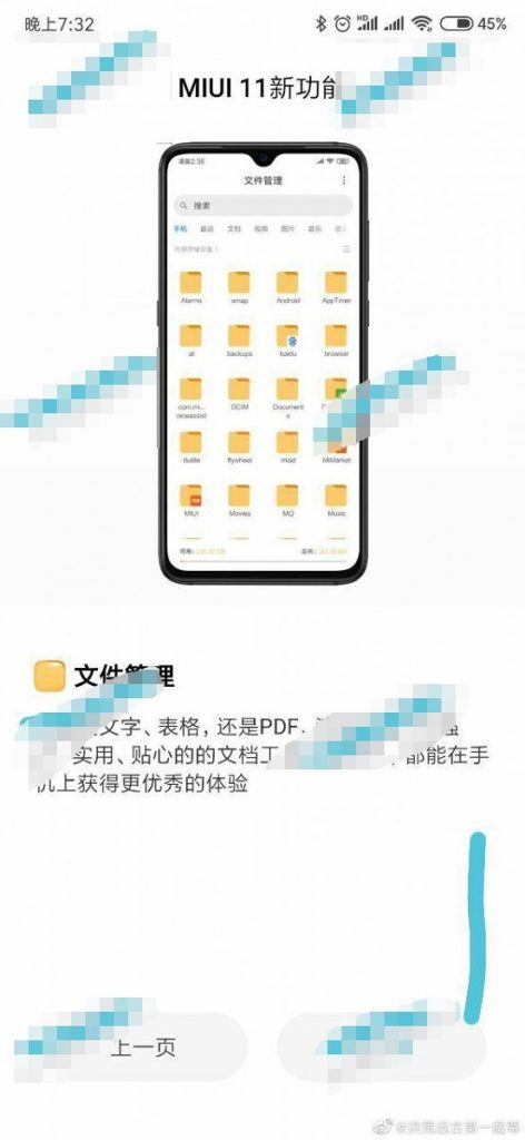 MIUI 11 leaked screenshot reveals new design, icons, and features ...