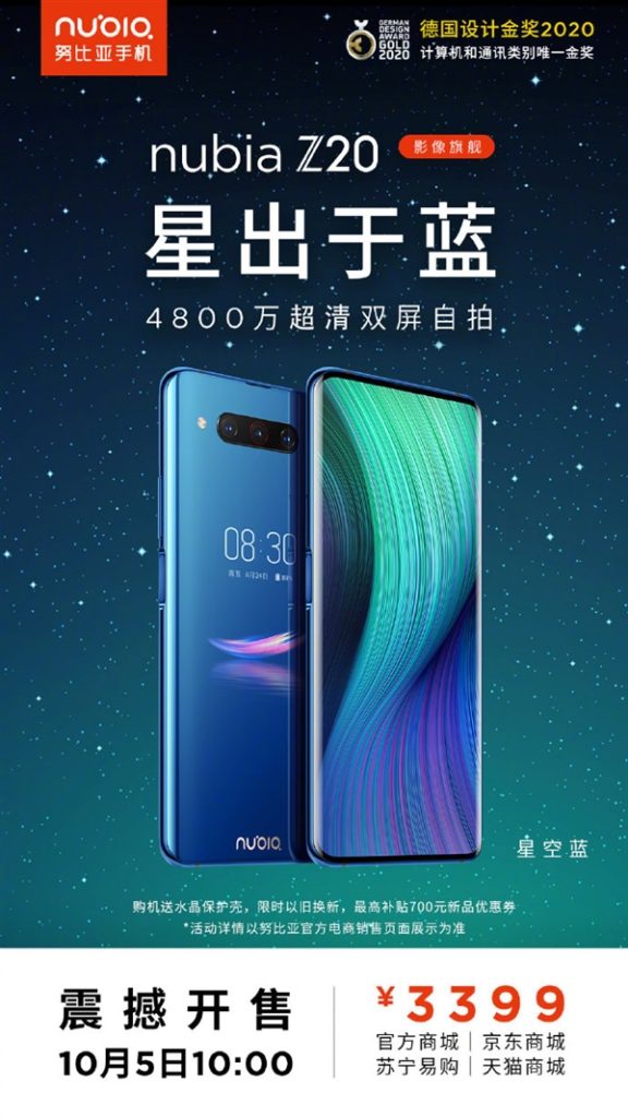 Nubia Z20 price slashed by 300 Yuan, Star Blue edition sale begins on October 5 - Gizmochina