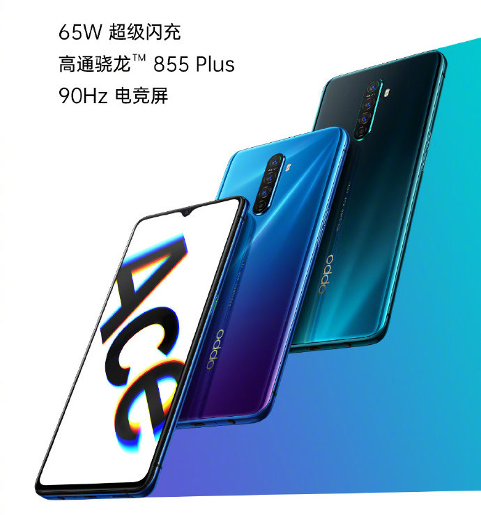 Oppo Reno Ace promotional poster reveals design and key specifications ...