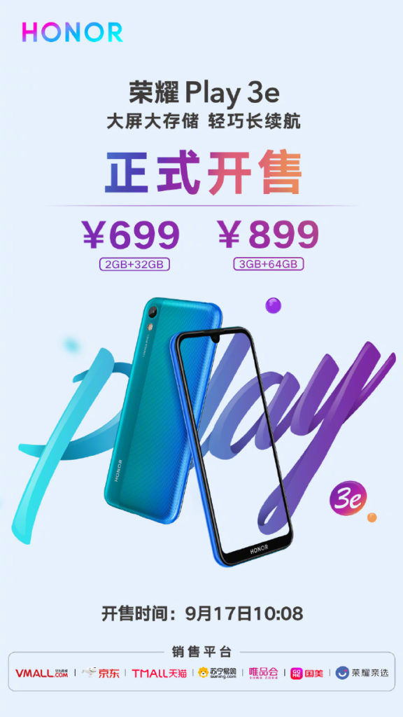 Honor officially launches the budget Honor Play 3e - Gizmochina