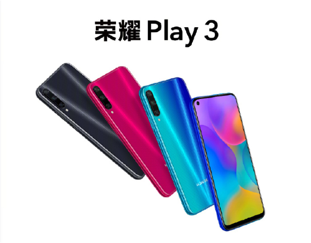 Honor Play 3 with Kirin 710, punch-hole selfie camera, 4000mAh battery ...