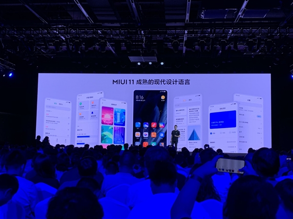 MIUI 11 Officially Launched! Features new design and productivity tools ...