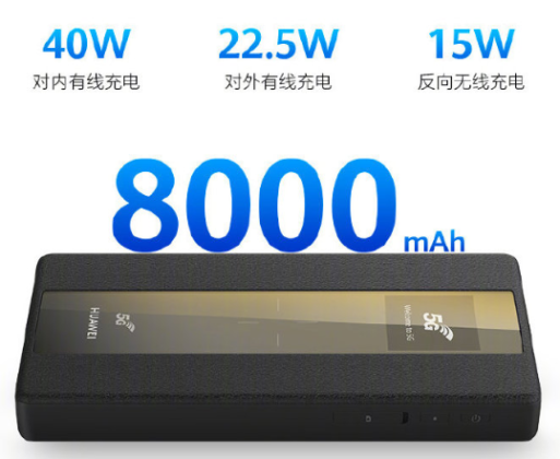 Huawei 5G Mobile WiFi Pro with 8000mAh battery announced - Gizmochina