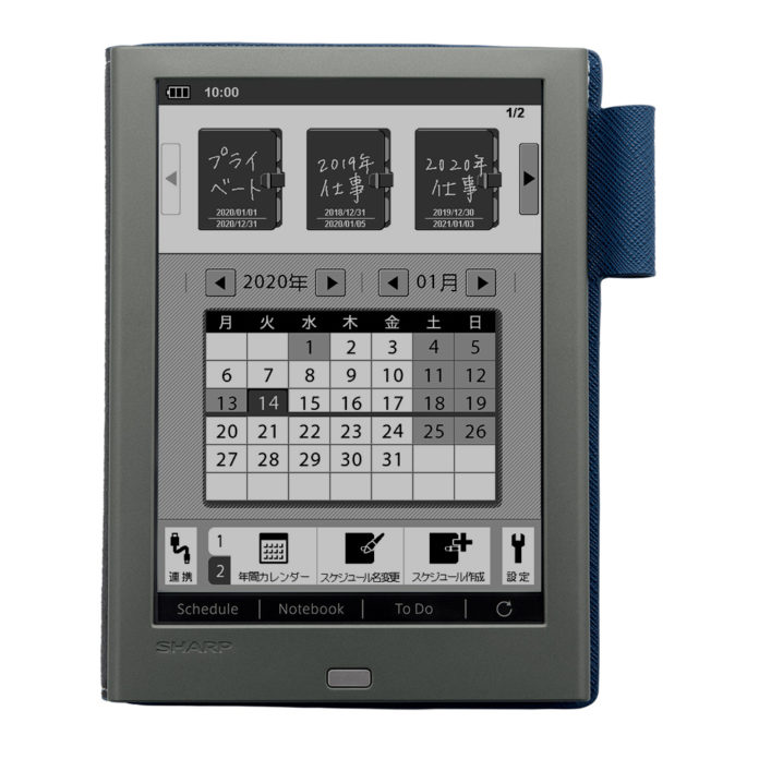 Sharp announces WG-PN1 electronic notebook with 6 inch e-ink display ...