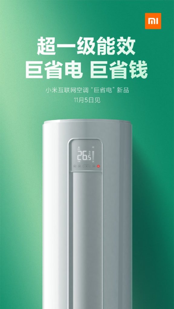 Xiaomi Portable Air Conditioner with "Power Saving" feature to launch ...