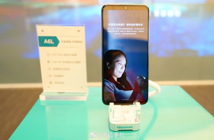 Hisense A6L with dual displays (FHD+ and HD+) launched - Gizmochina
