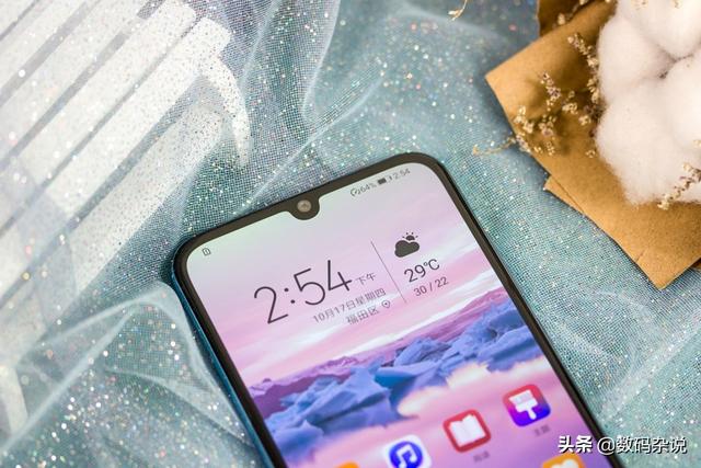 Honor 20 Lite (China) Hands on pictures and camera samples - Gizmochina