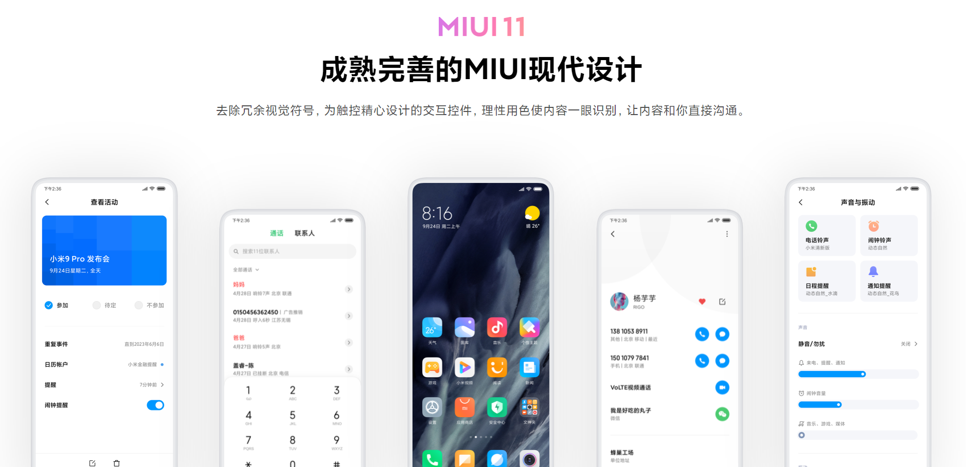 MIUI 11 stable version being rolled out in China, See list of devices & changes - Gizmochina