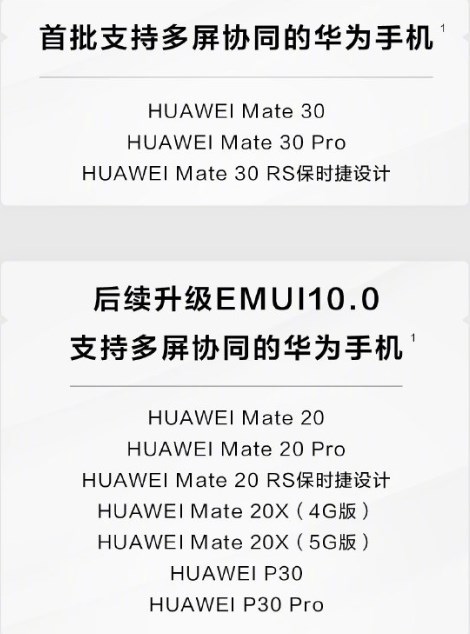 Huawei's powerful Multi-screen Collaboration feature comes to new Mate ...