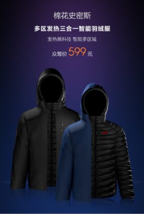 Xiaomi's Cottonsmith 3-in-1 heated down jacket is ideal for summer ...