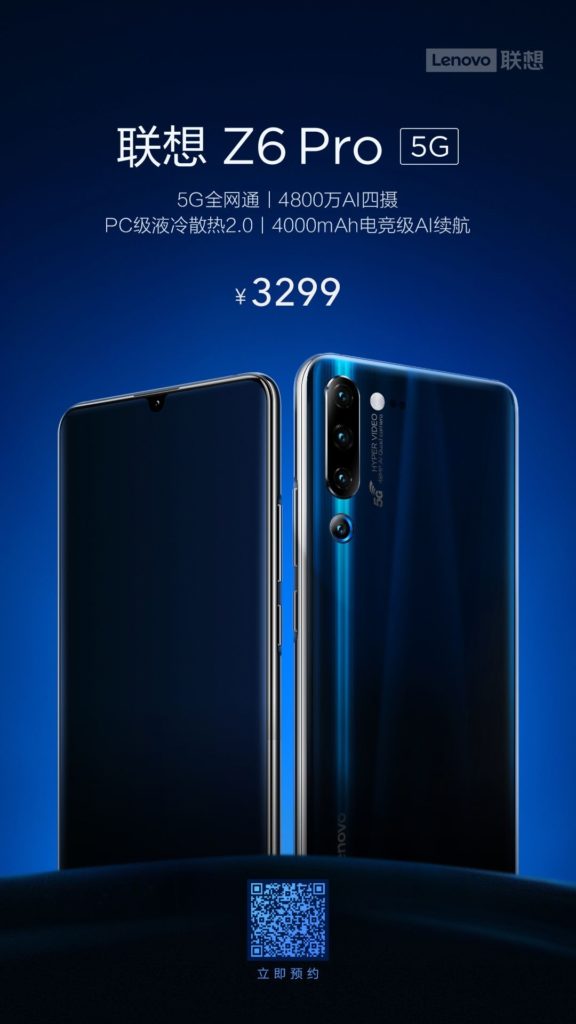 Lenovo Z6 Pro 5G on sale for 3,299 Yuan ($471), making it the cheapest ...