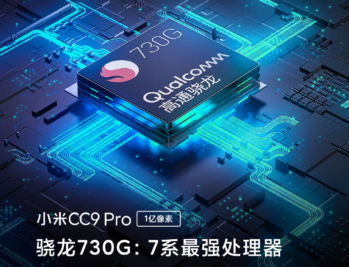 Mi CC9 Pro confirmed to have Snapdragon 730G inside; camera internals ...