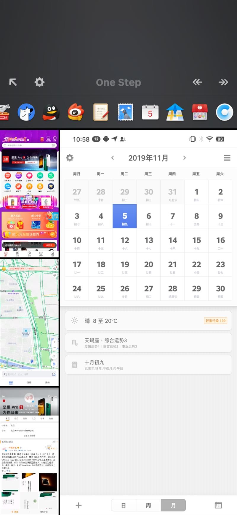 Smartisan Nut Pro 3 gets the new Smartisan OS 7.12 version 3 with split ...