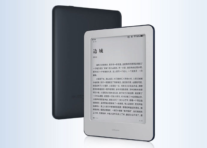 Xiaomi MI Ebook Reader receives Bluetooth certification - Gizmochina