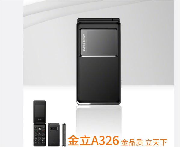 Gionee is reliving the classics with the new Gionee A326 Flip phone ...