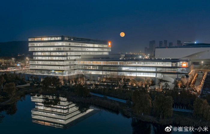 Xiaomi Wuhan Headquarters officially opened in just 2 years - Gizmochina