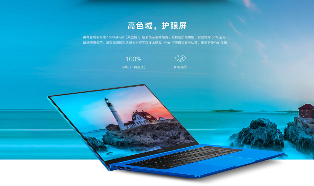 Honor MagicBook Pro now comes in Starfish Blue - Gizmochina