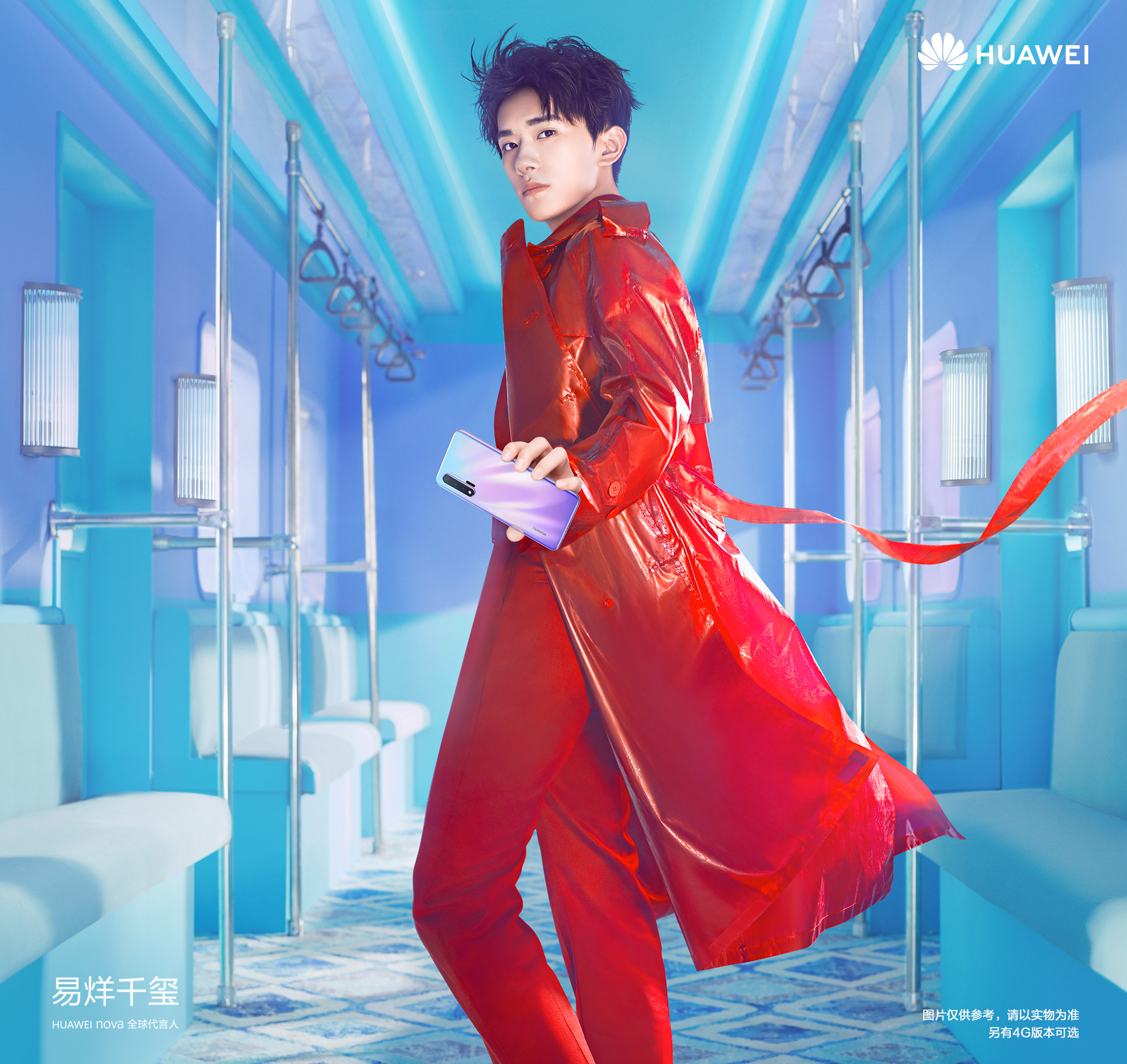 Huawei Nova 6 5G and Nova 6 launch with best selfie camera on a phone