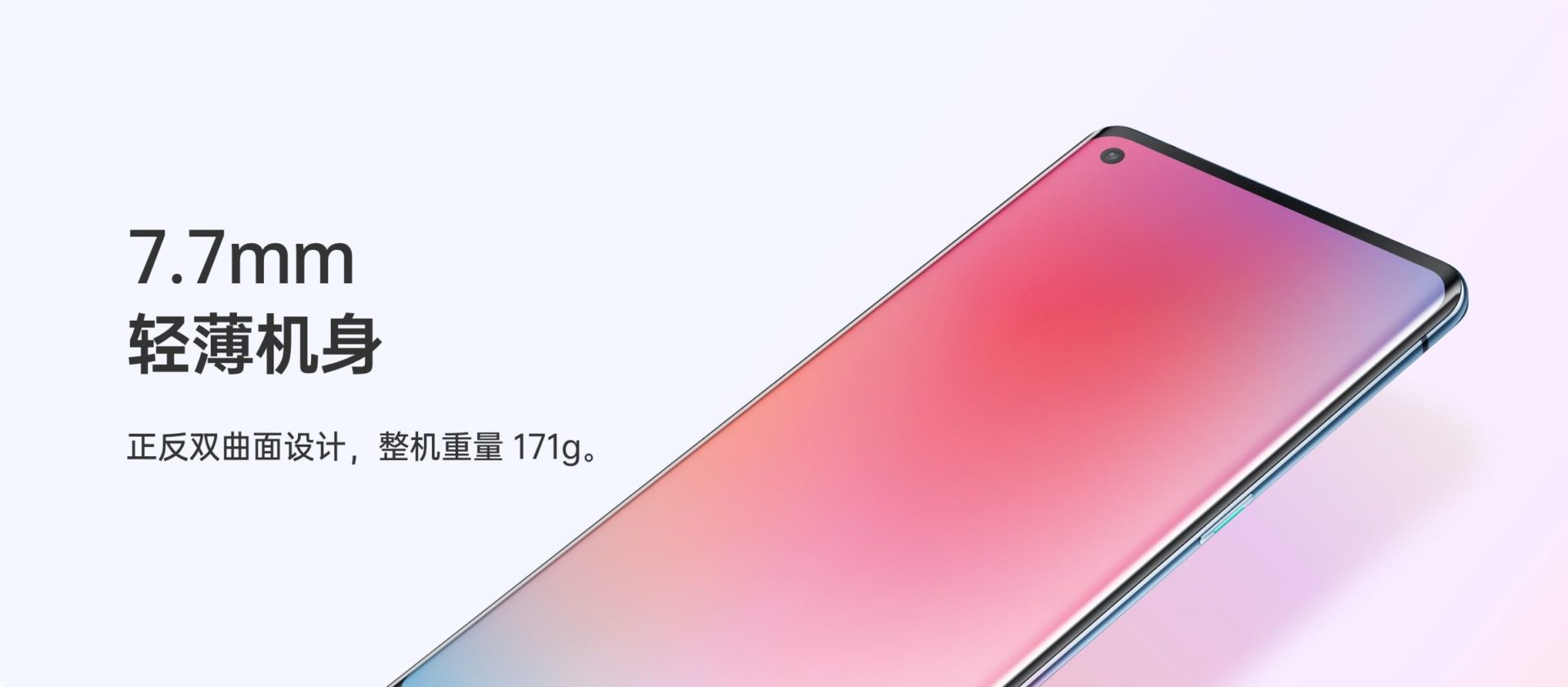 OPPO Reno 3 Pro 5G spotted on TENAA with key specs - Gizmochina