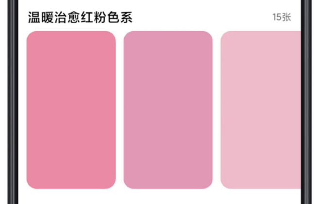 Xiaomi introduces 204 Solid Color Wallpapers for smartphones - Gizmochina