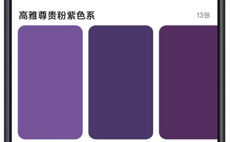 Xiaomi introduces 204 Solid Color Wallpapers for smartphones - Gizmochina