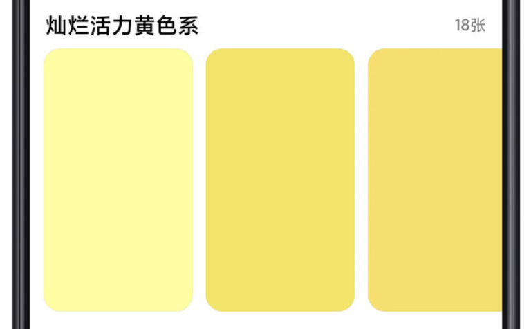 Xiaomi introduces 204 Solid Color Wallpapers for smartphones - Gizmochina