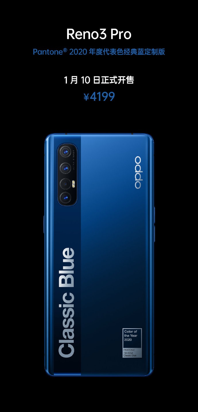 OPPO Reno3 vs Reno3 Pro 5G: What's the Big Difference? - Gizmochina