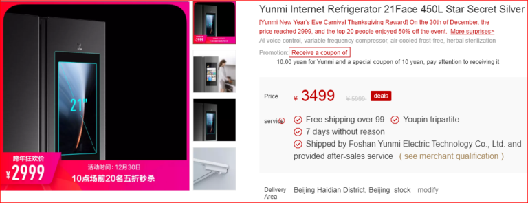 Viomi Internet Refrigerator with a 21-inch IPS display, voice control ...