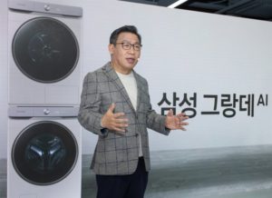 Samsung launches AI-powered Washing Machine and Dryer - Gizmochina