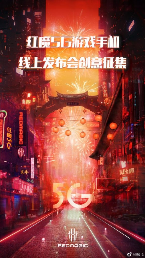 Red Magic 5G phone to debut through online launch event - Gizmochina