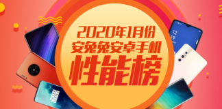 AnTTu top 10 flagship models Archives - Gizmochina