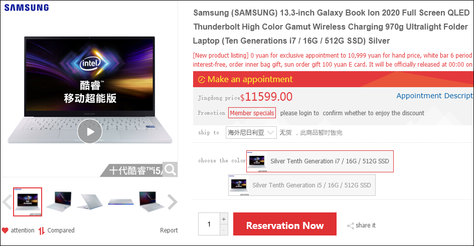 Samsung Galaxy Ion 2020 Notebook launched in China, Reservation opens ...