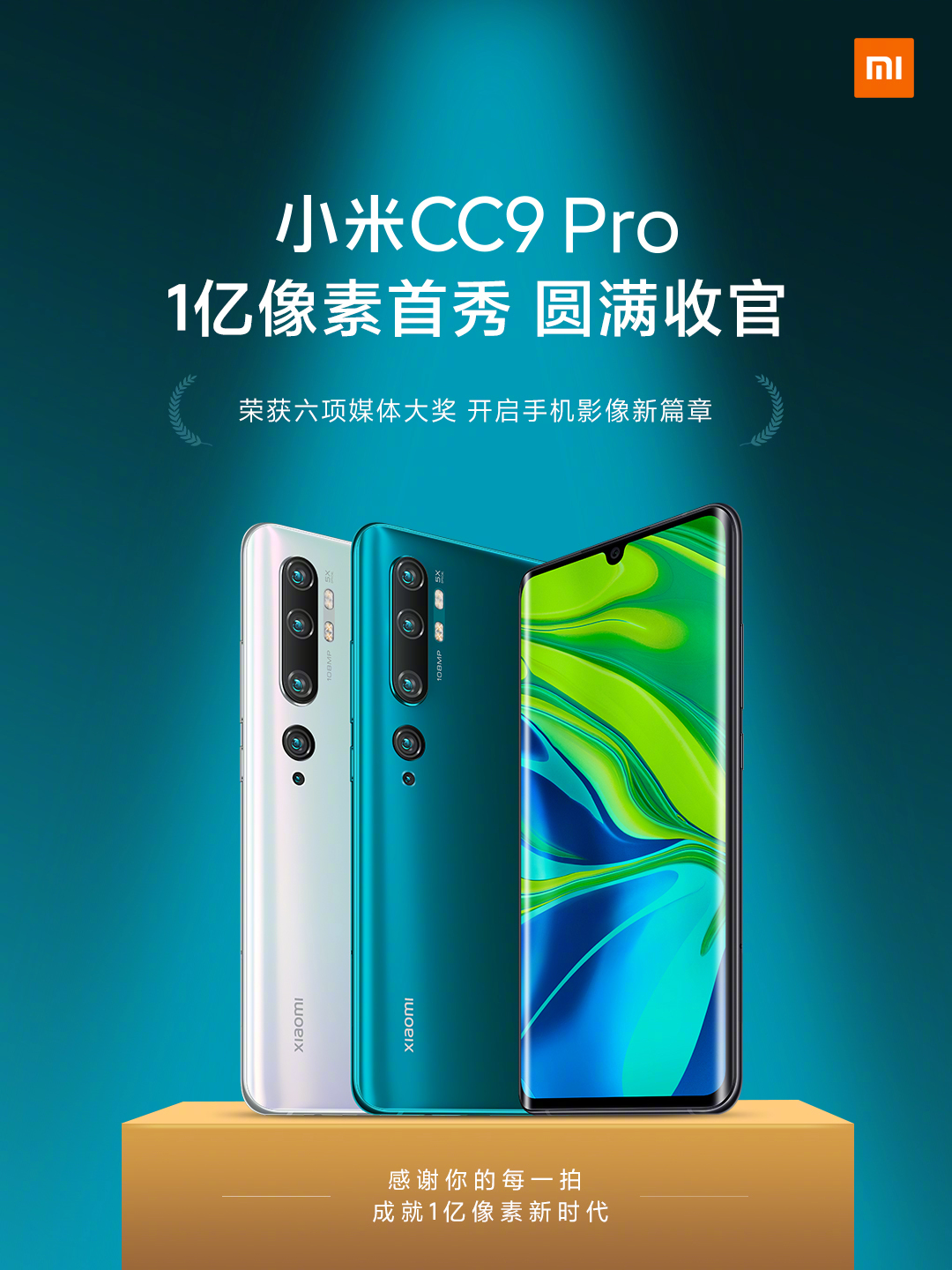 Xiaomi Mi CC9 Pro officially Delisted from the website - Gizmochina