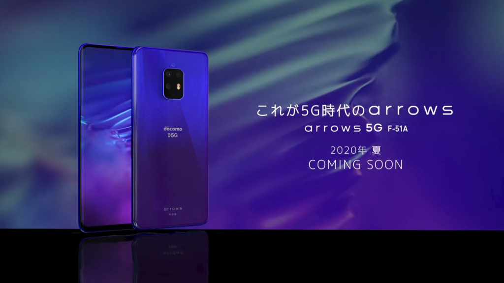 Fujitsu arrows 5G full specifications and images appear ahead of launch ...