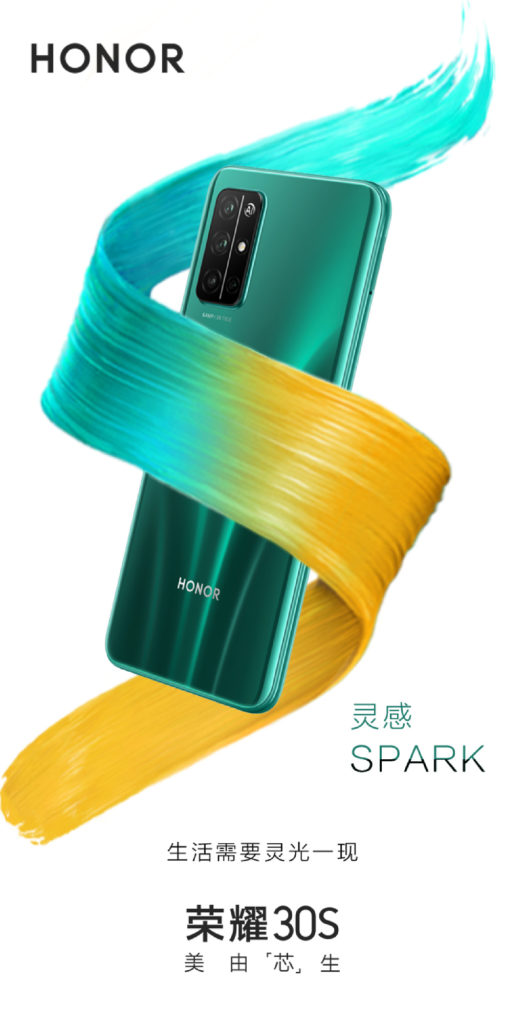 New Honor 30S Teasers confirm Punch-hole Display, Side-mounted ...