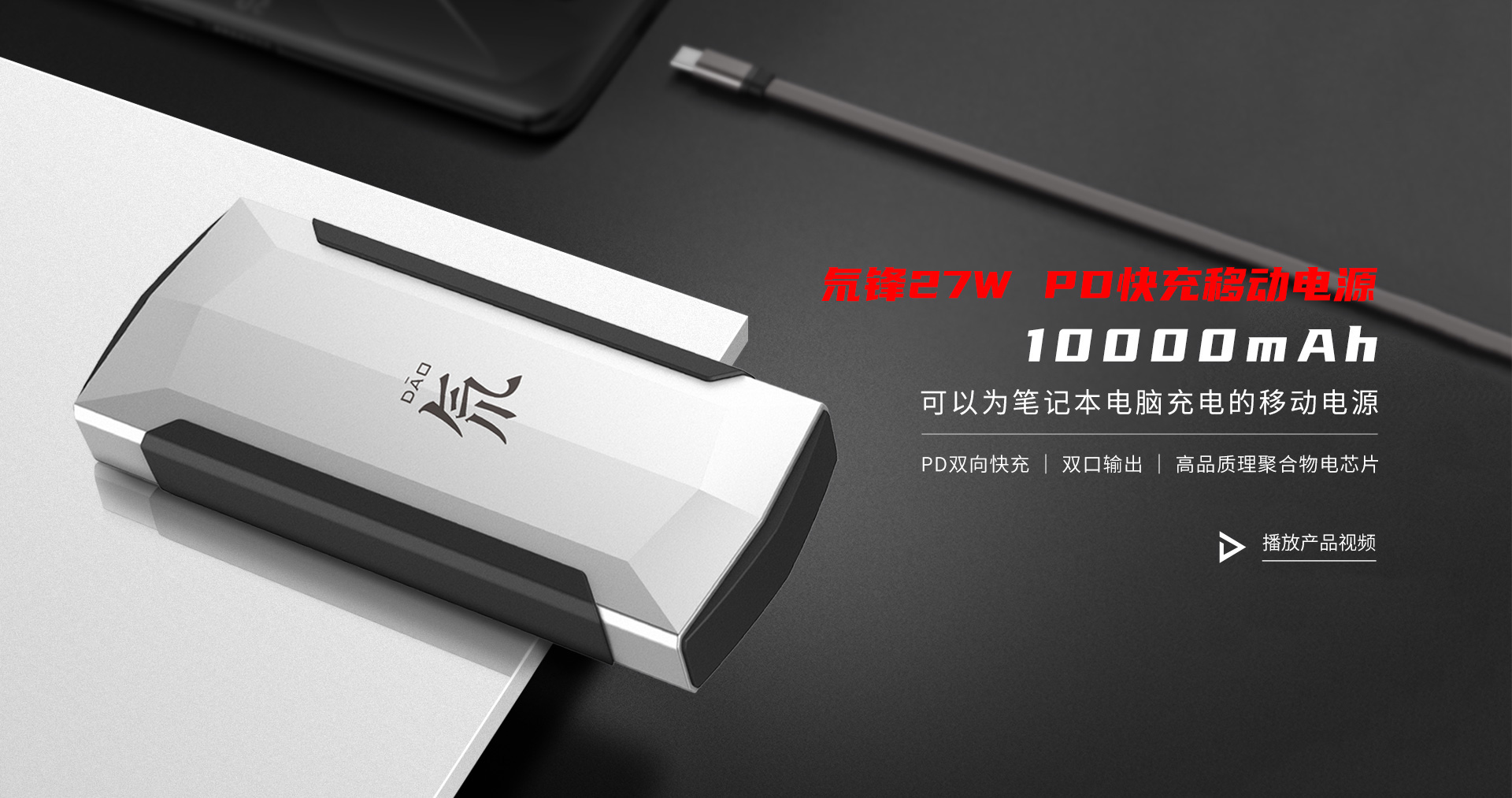 Nubia announces 65W GaN charger, 20000mAh power bank and several more ...