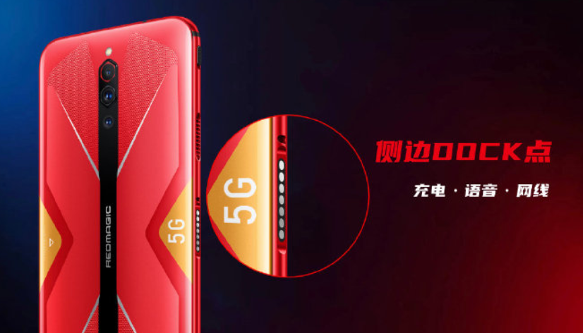 Nubia Red Magic 5G brings style, a cooling fan, 16GB RAM and more to ...