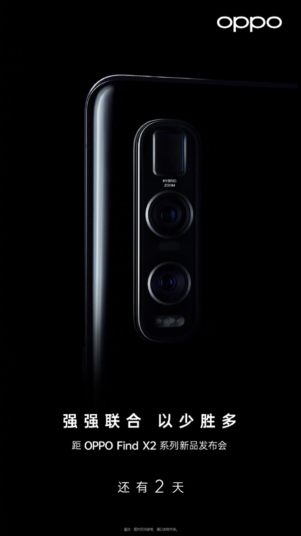 OPPO Find X2 Pro camera setup with periscope lens teased - Gizmochina