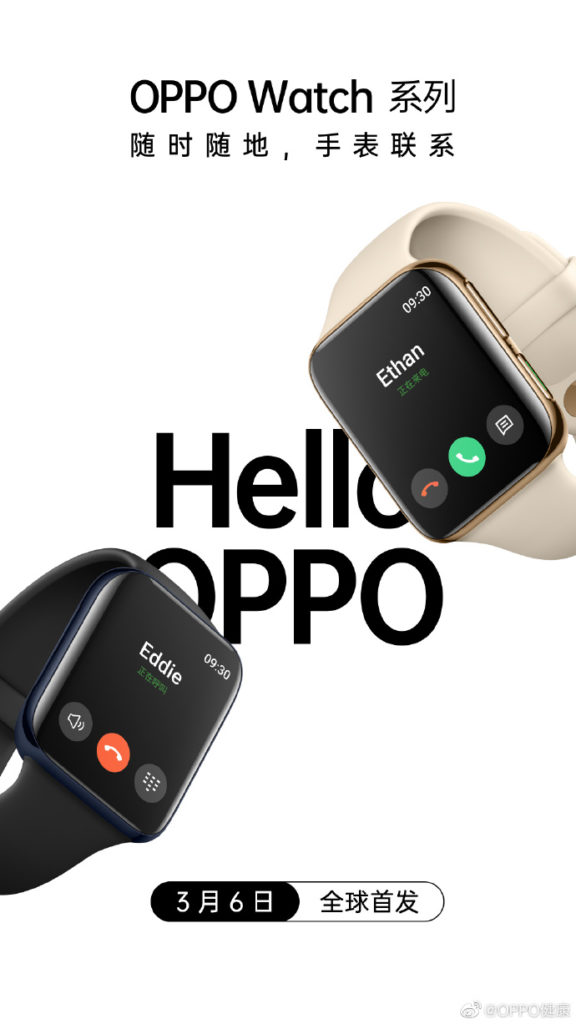 Oppo Watch Specs and Features: All we know ahead of the Launch - Gizmochina