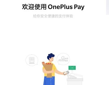 OnePlus Pay goes live in China on the OnePlus 7T - Gizmochina