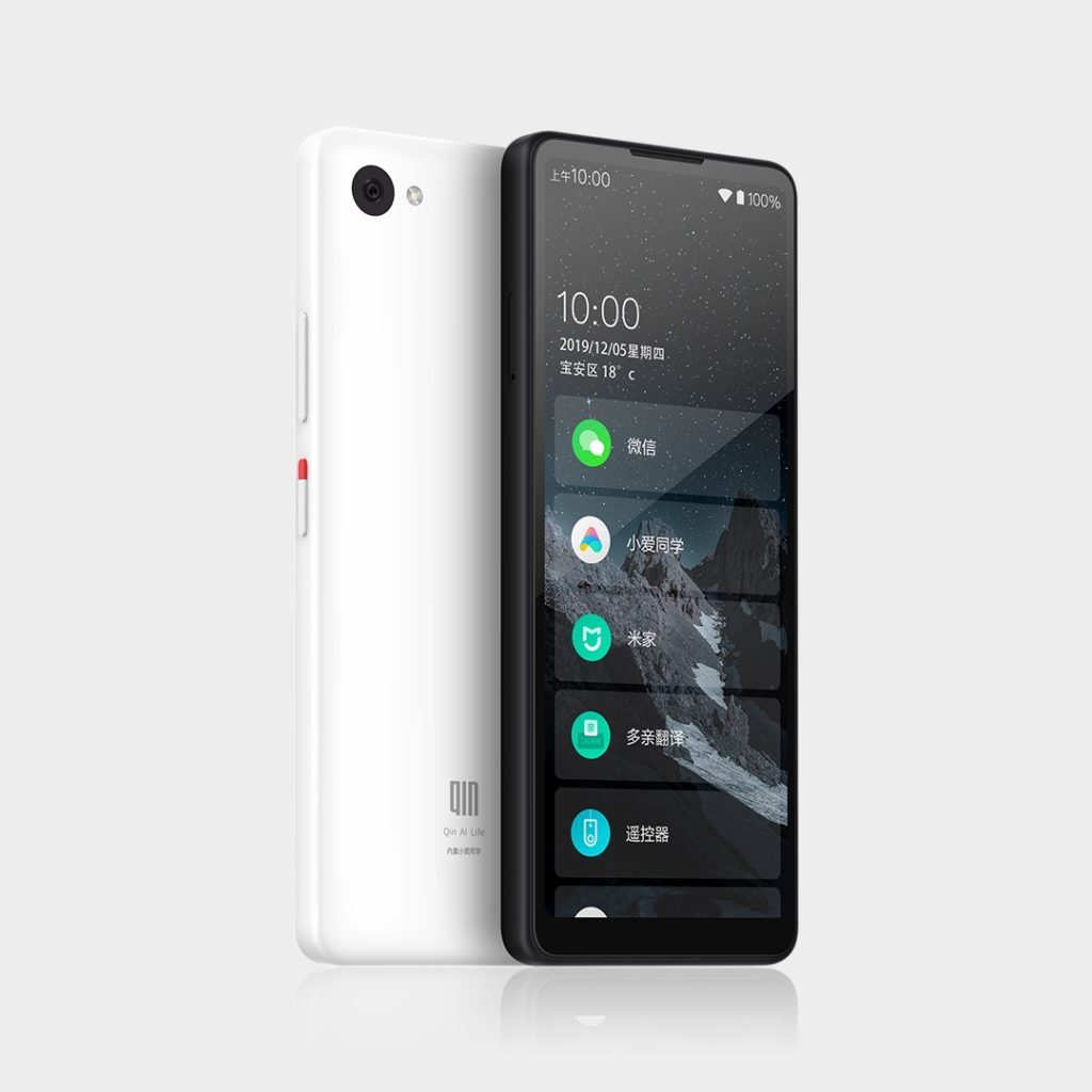 Xiaomi's Qin AI Assistant Pro phone now comes in a 64GB variant with an ...