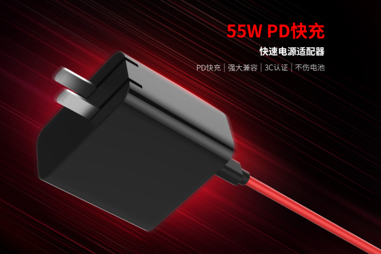 Nubia announces 65W GaN charger, 20000mAh power bank and several more ...