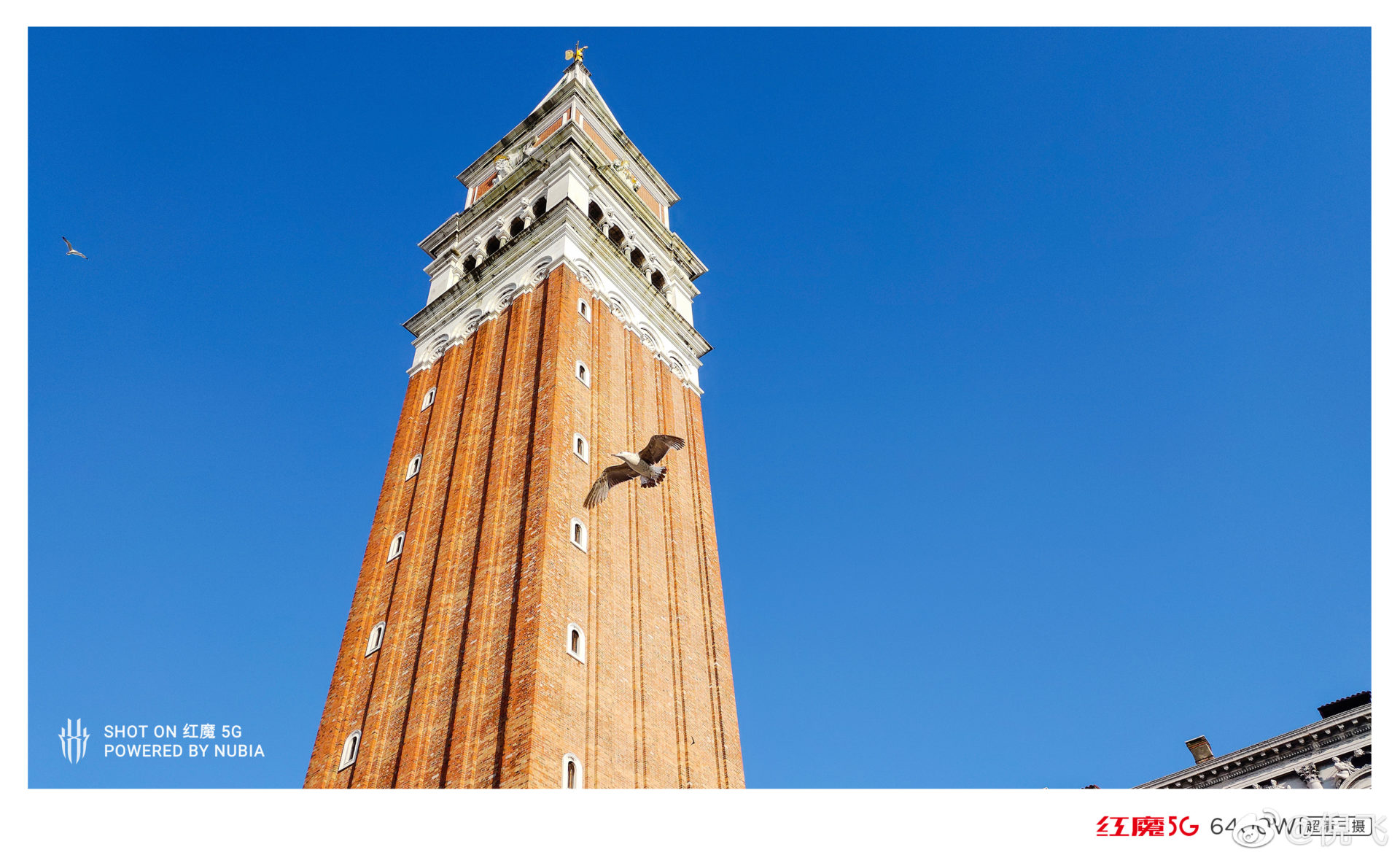 Nubia Red Magic 5G camera samples released, 55W fast charging confirmed ...