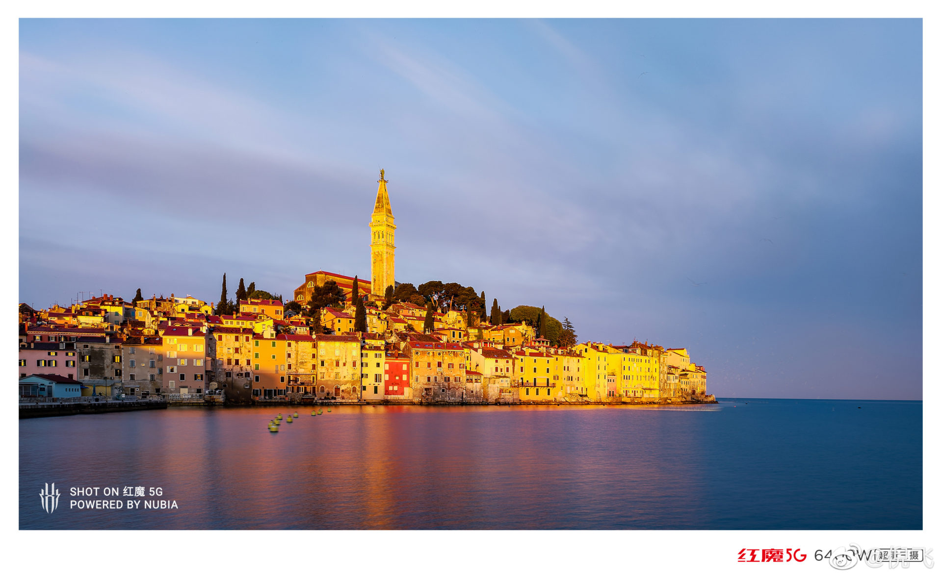 Nubia Red Magic 5G camera samples released, 55W fast charging confirmed ...