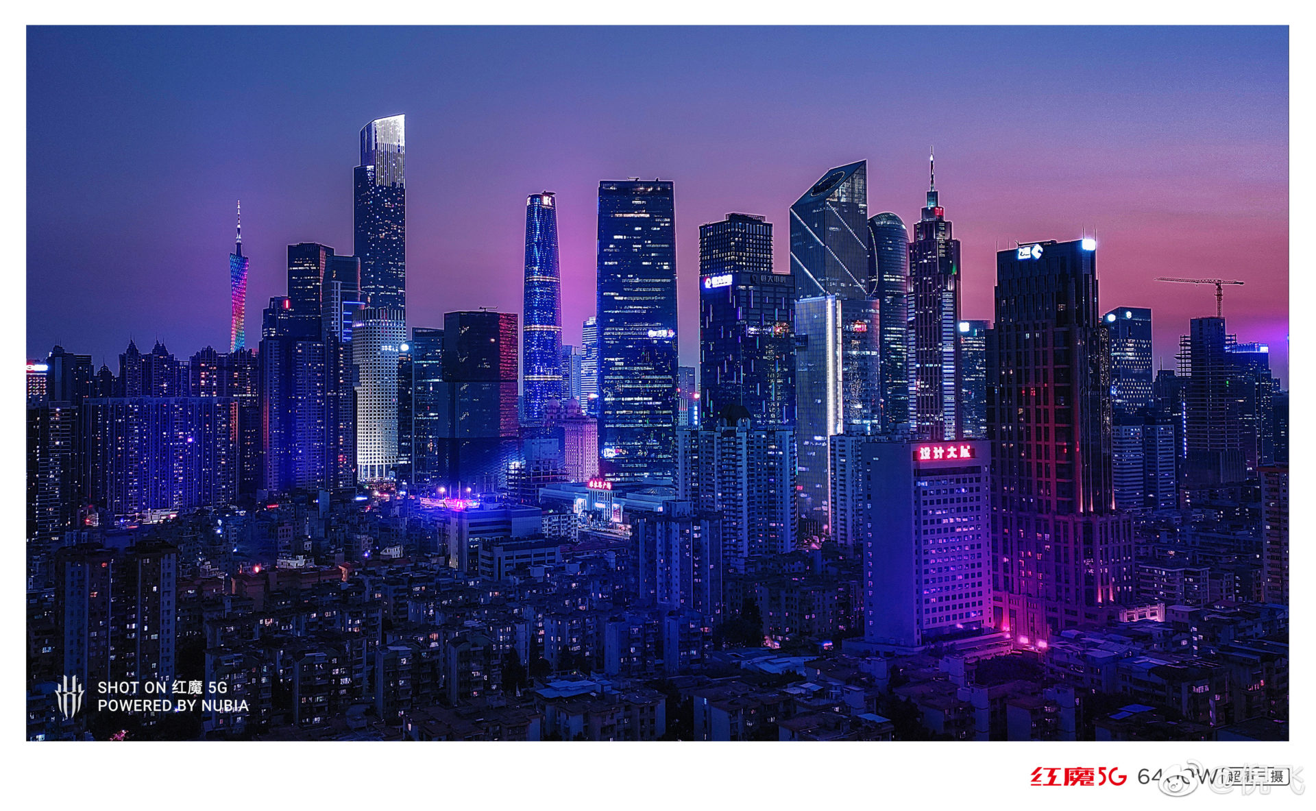 Nubia Red Magic 5G camera samples released, 55W fast charging confirmed ...